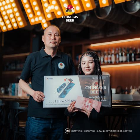 Chinggisbeer Silver Member Wazza 🎉 Facebook