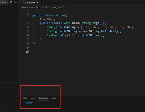 vscode 将输出到调试控制台 vscode console 输出到控制台 csdn博客