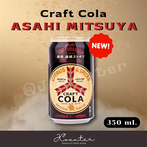 Asahi Mitsuya Craft Cola And Fruit Soda มิทสึยะคราฟต์โคล่าและน้ำผลไม้โซดา