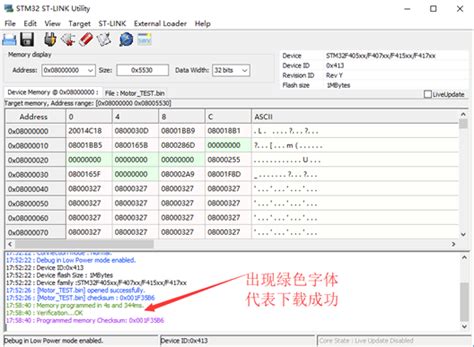 stm32下载bin文件的几种方式 csdn博客