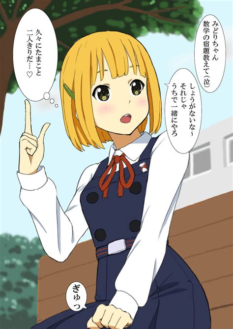 Tokiwa Midori Tamako Market Drawn By Tsukkun Danbooru