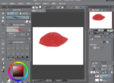 csp（优动漫）笔刷怎么变成橡皮擦？csp擦除工具有哪些？ 优草派