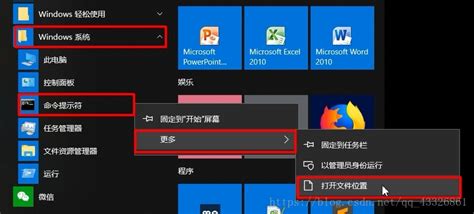 启动mysql服务时报错：【net Start Mysql 发生系统错误 5。 拒绝访问。】的解决方案用winr打开cmd执行net