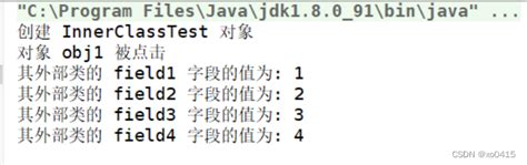 面向对象 Java类及其成员类成员变量数量可变 Csdn博客