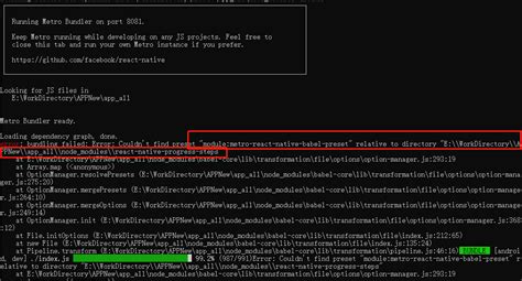 couldn t find preset module metro react native babel preset relative