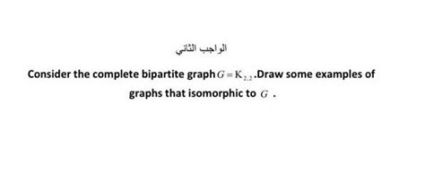 solved consider the complete bipartite graph g k2 2 draw
