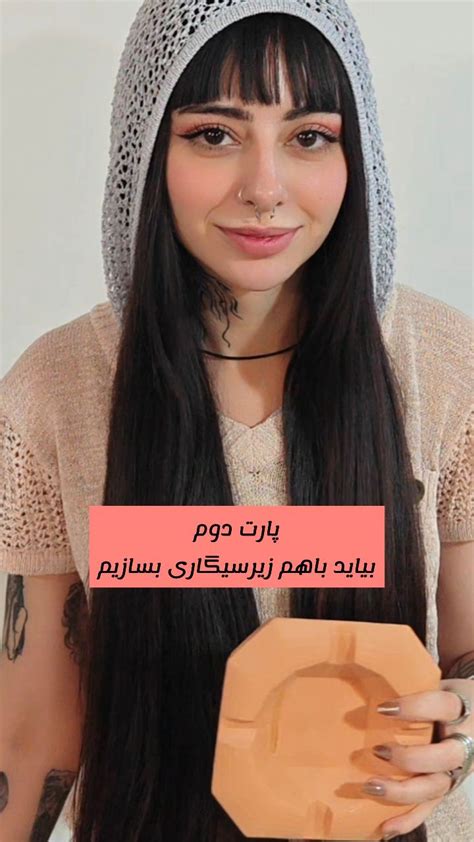 ‎3d Print پرینت سه بعدی‎ ‎خب زیر سیگاریمون اماده شد حالا بهم بگید