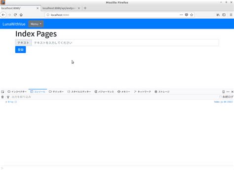 Cvuejswebpackでspaサンプルを作った話 Webpack Qiita