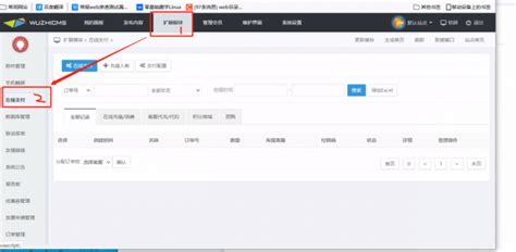 there is a storage type xss vulnerability in the backend of the five