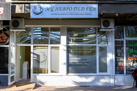 Д р Петя Иванова Педиатър Пловдив Супердок