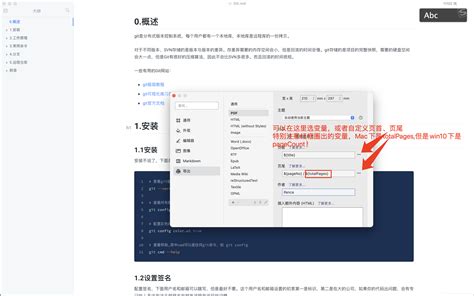 typora 个性化设置 typora页眉页脚 csdn博客