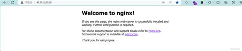 Nginx首页修改及使用nginx实现端口转发nginx 修改欢迎首页 Csdn博客 Nginx首页修改及使用nginx实现端口转发nginx 修改欢迎首页 Csdn博客