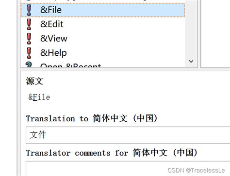 pyqt5中的界面语言翻译 python qtranslator csdn博客