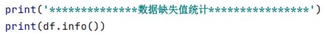 python基于逻辑回归分类模型、决策树分类模型、随机森林分类模型和xgboost分类模型实现乳腺癌分类预测项目实战 知乎