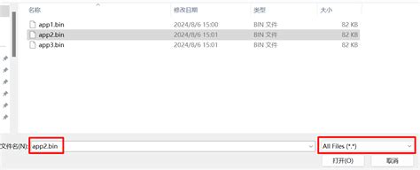 4 hpm secondary boot firmware upgrade solution — hpmicro software