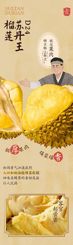 榴莲 花瓣网 陪你做生活的设计师 奈雪的茶 的个人主页 微博