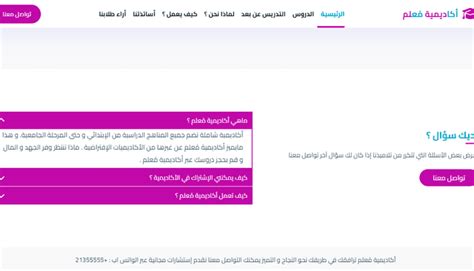 خدمات Java Scrit خمسات