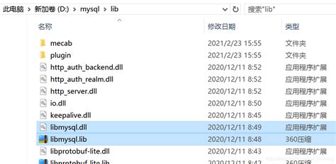 Windows环境下qt缺少mysql驱动的问题解决方案windows程序找不到qt数据库驱动 Csdn博客