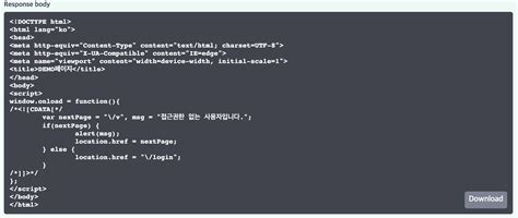 Thymeleaf inline javascript에서 유니코드로 표기된 한글문자 한글로 표기