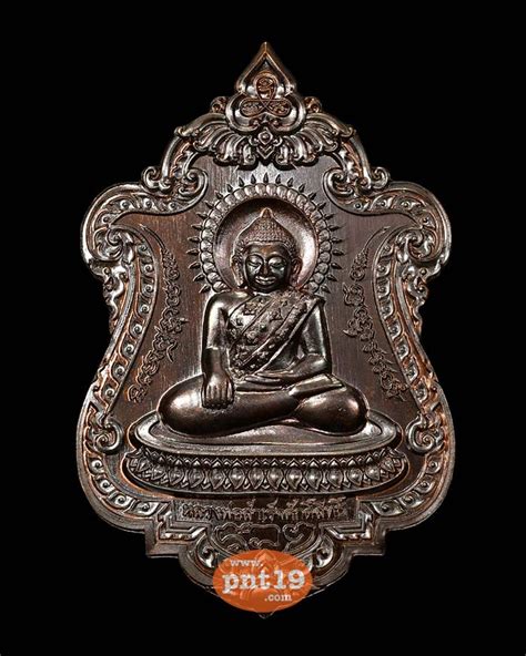 เหรียญเสมา สำเร็จ รวยเงิน รวยทอง 7 26 ทองแดงมันปู ปี 2565 หลวงพ่อสำเร็จศักดิ์สิทธิ์ อำเภอหนองแค