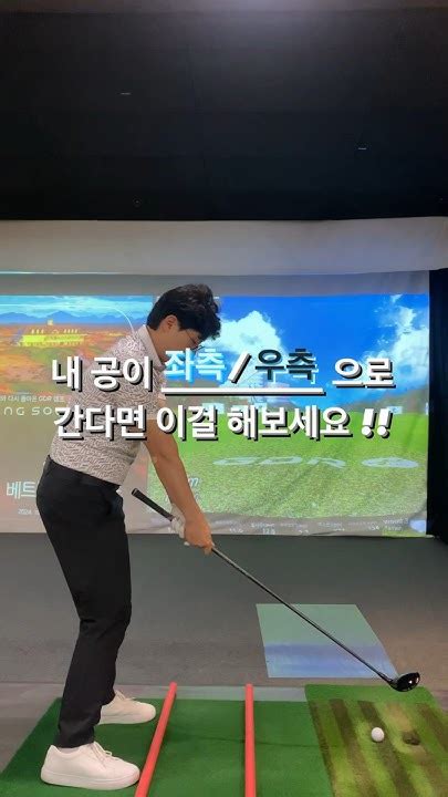 손은 몸과 일정한 간격을 유지하며 돌아가야 합니다 🔥golf Golfdrills Golflessons Golfswing 골프레슨 골프연습 골프스윙 바디턴