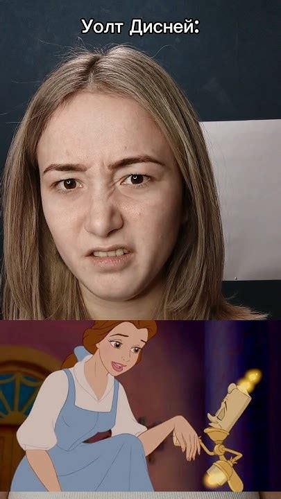 У кого из принцесс шизофрения мультфильмы дисней Youtube