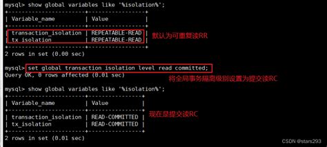 mysql事务与存储引擎相关设置 修改数据库事务rc 永久生效 csdn博客