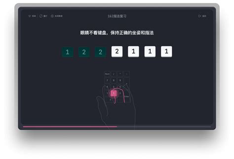 Typefun 数字小键盘练习，从基础数字输入到实战练习，轻松提升输入速度
