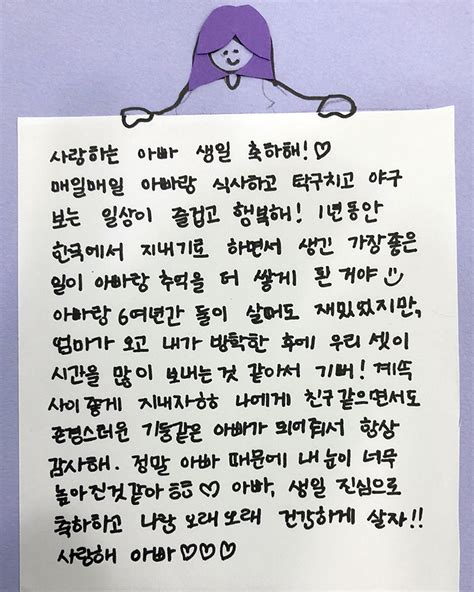 아빠 때문에 눈이 높아진 딸