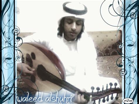 الفنان وليـد الشــهري