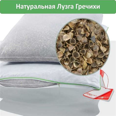 Подушка из гречневой лузги: отзывы о плюсах и минусах. польза подушки с ...