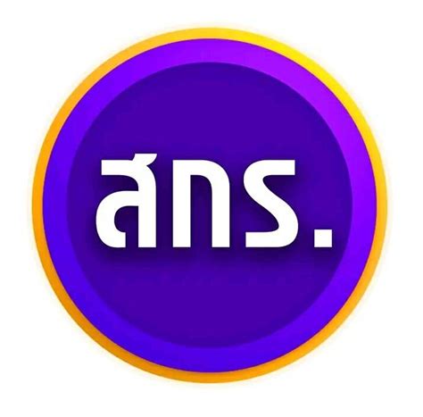 สกร อำเภอม่วงสามสิบ