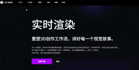 D5学生版丨高校学生免费畅享d5所有功能和素材 知乎