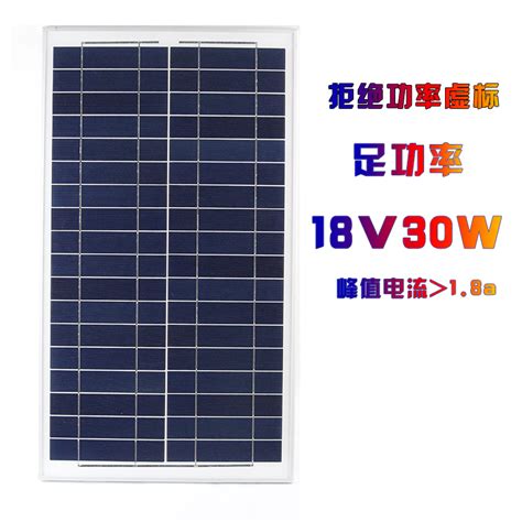 Купить Солнечный модуль Бесплатная доставка солнечных батарей 18v30w ...