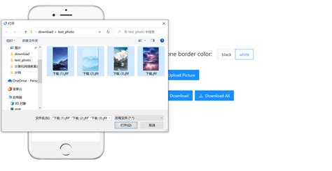 Github Ouguangyephone Border Gerneration 基于react开发的给图片添加手机外壳的网站