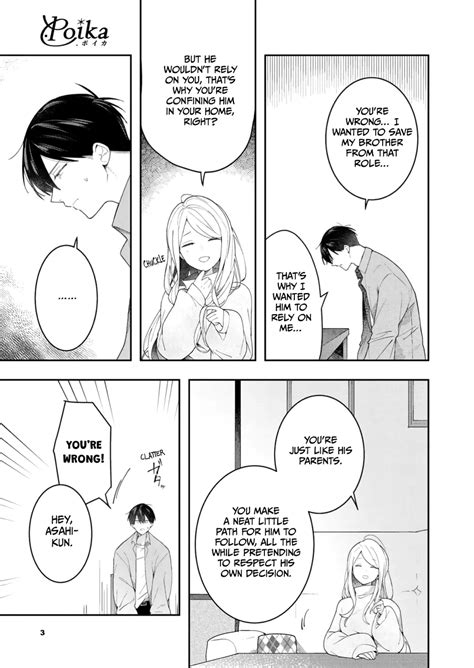 MITASU Ama Double Complex Eng Page Of MyReadingManga