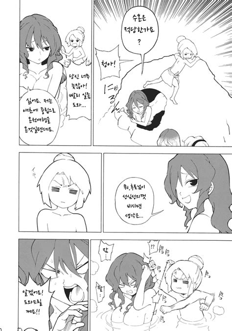 [동방프로젝트][東方project]동방동인지 굉장히 절망적이고 세상에 다신 없을듯한 썩은색 네이버 블로그