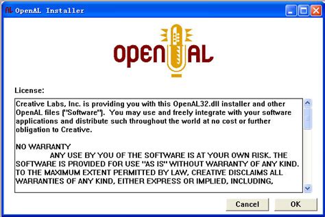 OpenAL dll 库不完整怎么办 分钟教你轻松解决