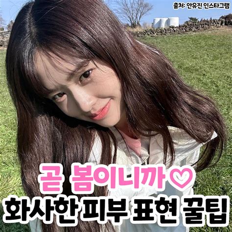 원데이팁 어딘가 싸한 느낌이 드는 바람 피우는 사람 특징 연애 바람 남자친구 여자친구 연인 커플 커플스타그램 연락 데이트 집데이트 데이트