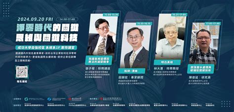 首頁 TCX 碳學堂