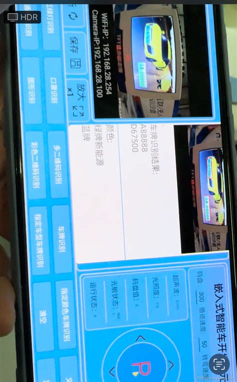 嵌入式边缘计算——安卓车牌识别返回颜色hyperlpr3getinstanceinitthis Parameter报错 Csdn博客