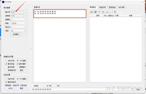 ModbusSuite实用的Modbus调试工具包含主站 从站 知乎