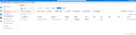 【azure 架构师学习笔记】 Azure Logic Apps（6） Logic Apps调用adflogic Apps案例 Csdn博客