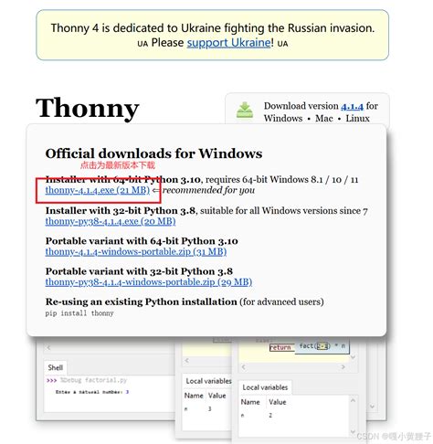Esp32,micropython环境安装教程:micropython安装 Csdn博客 Esp32,micropython环境安装教程:micropython安装 Csdn博客