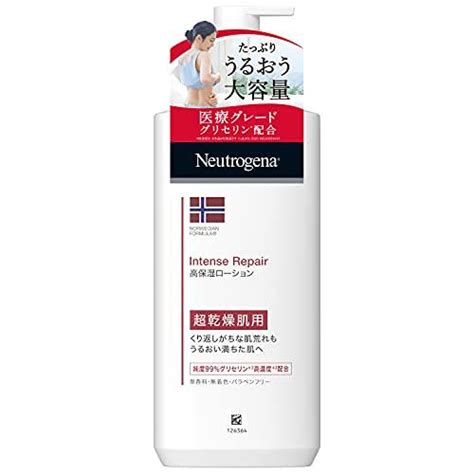 Neutrogena ニュートロジーナ ノルウェーフォーミュラ インテンスリペア ボディエマルジョン 超乾燥肌用 ボディクリーム 無香料