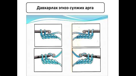 Дэгээ зүү 7 3 Youtube