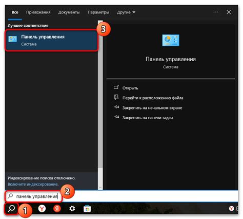 Как отключить Vbs на Windows 10