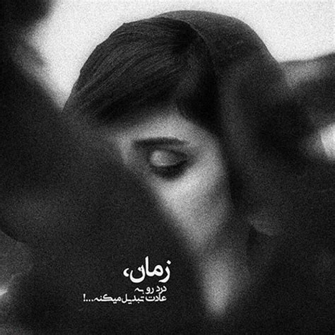 عکس پروفایل غمگین بدون متن دخترانه پروفایل غمگین پسرانه