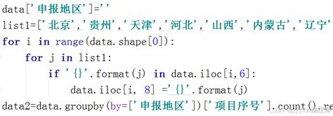 【数据采集与可视化案例】基于python的国家级非物质文化遗产数据采集与可视化分析非遗数据怎么提取出来 Csdn博客