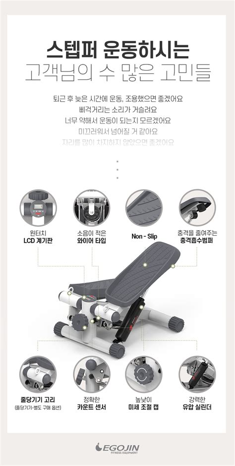 스텝퍼 7320 계단오르기 스탭퍼 하체 실내 가정용 유산소